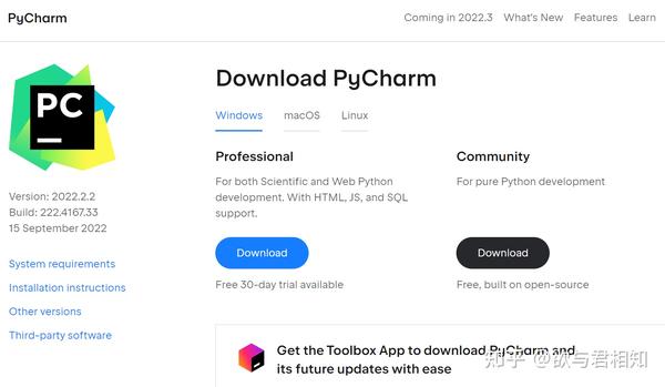 Pycharm安装教程（2022）——配置anaconda - 知乎