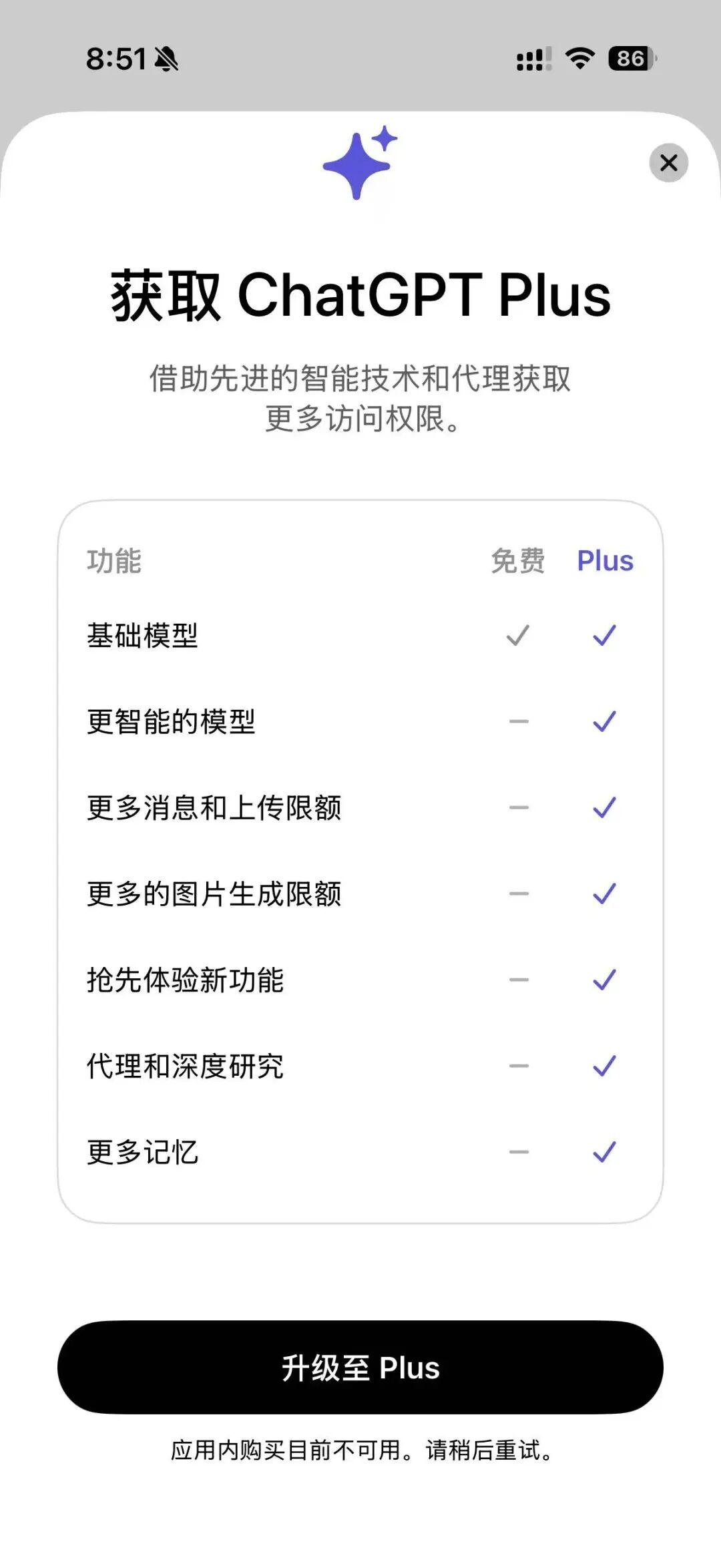 2025年12月最稳PayPal注册+subscribe to GPT plus全流程 - 知乎
