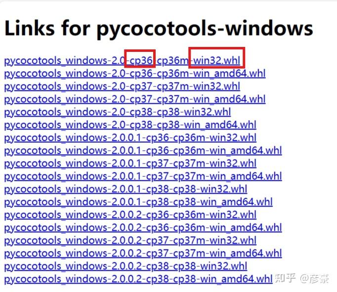 如何安装pycocotools的windows版本 - 知乎