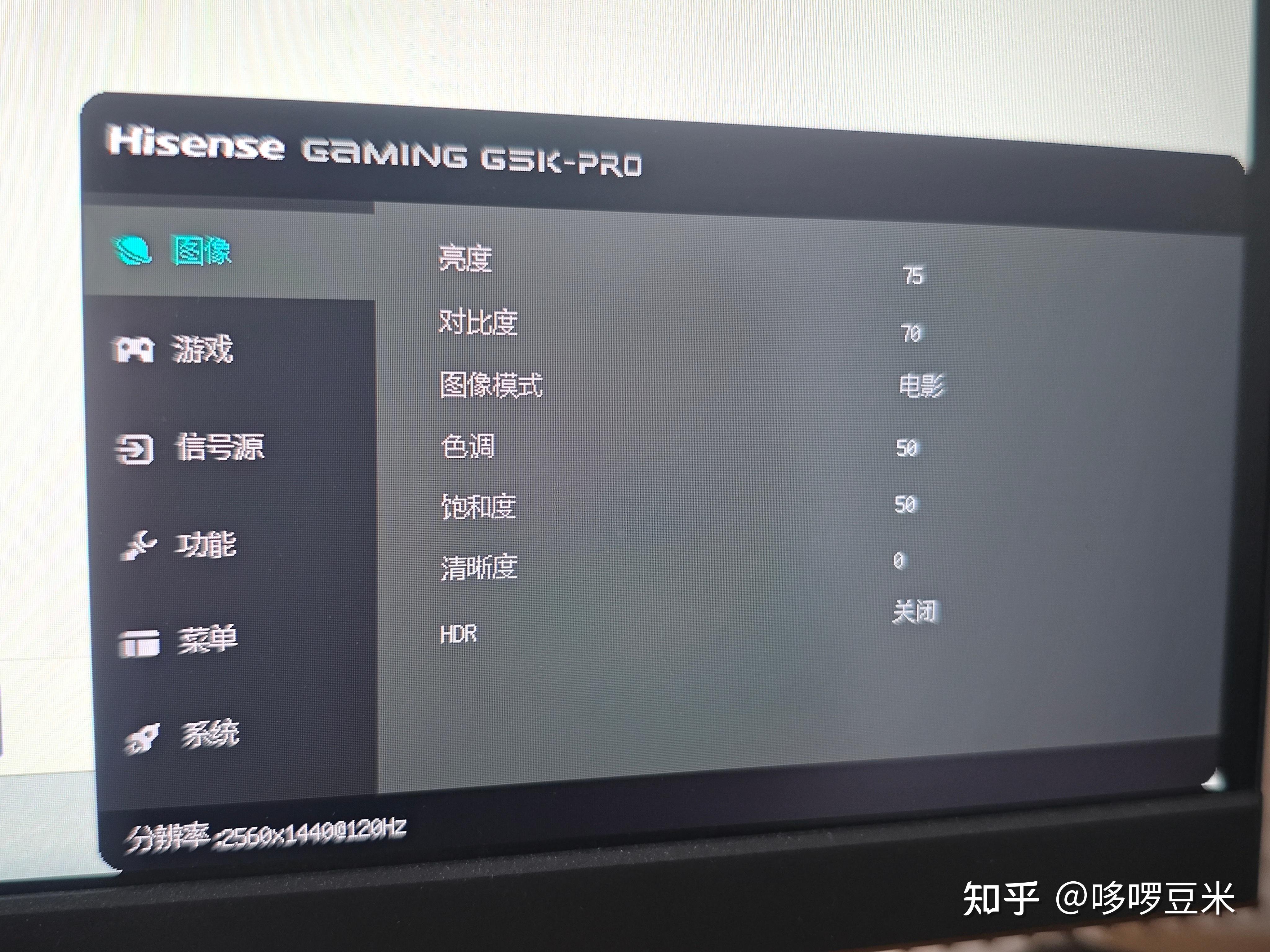 海信大圣G5pro显示器产品体验 - 知乎