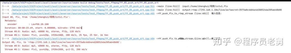 ffmpeg推流flv到rtmp - 知乎