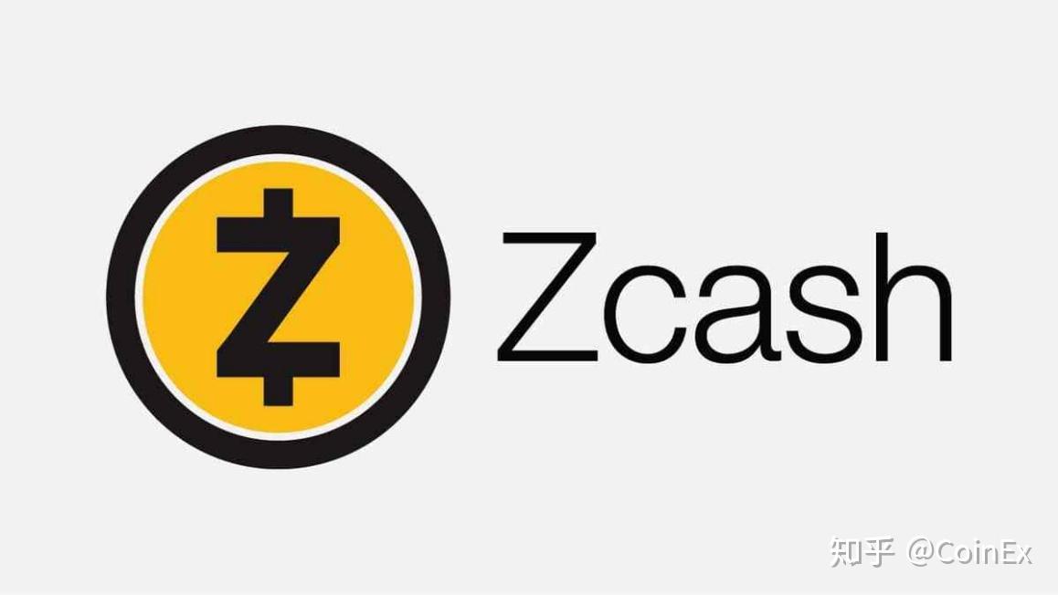 CoinEx科普：零知识证明机制的币中翘楚——Zcash - 知乎