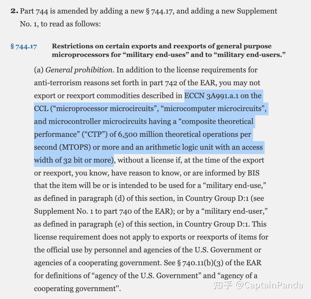 EAR｜EAR § 744.17 对涉军微处理器（Microprocessor）及其相关“软件”、“技术”的管制 - 知乎