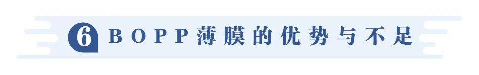 科普丨常见的BOPP膜特点及用途 - 知乎