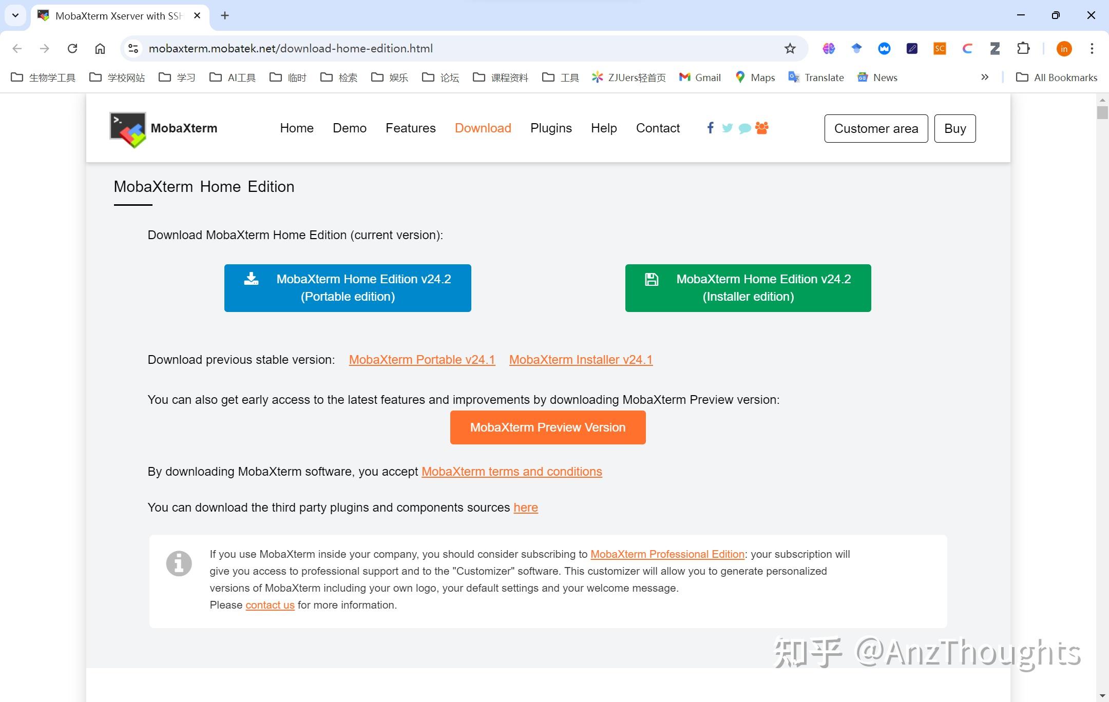 【Xmgrace】Windows下无需编译和WSL安装Xmgrace - 知乎