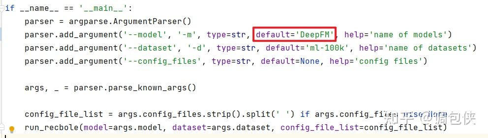 RecBole DeepFM 学习笔记 - 知乎