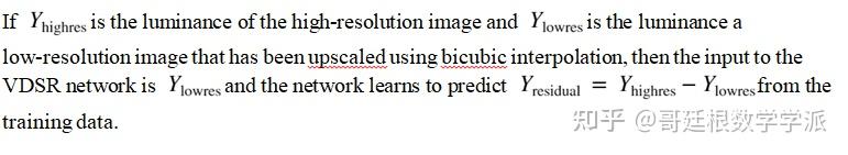 MATLAB环境下基于深度学习VDSR的单图像超分辨率重建 - 知乎