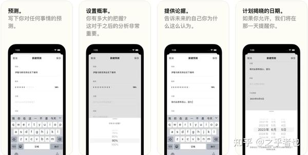 推荐6款笔记APP。记录，是很美好的事！ - 知乎