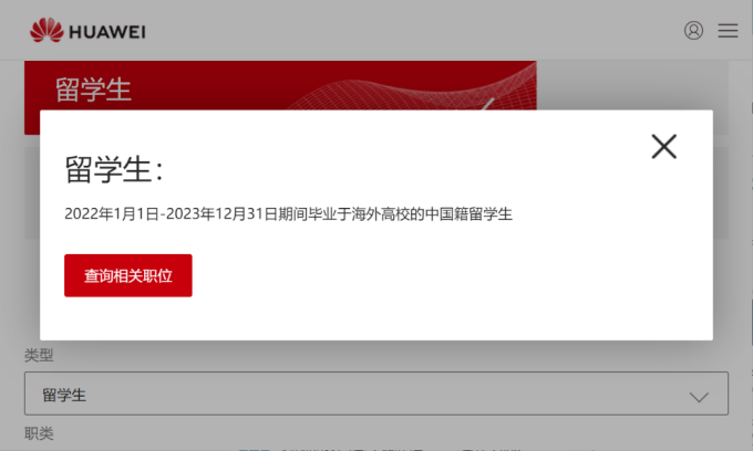 揭秘！QS100海外名校传媒专业回国就业容易吗？ - 知乎