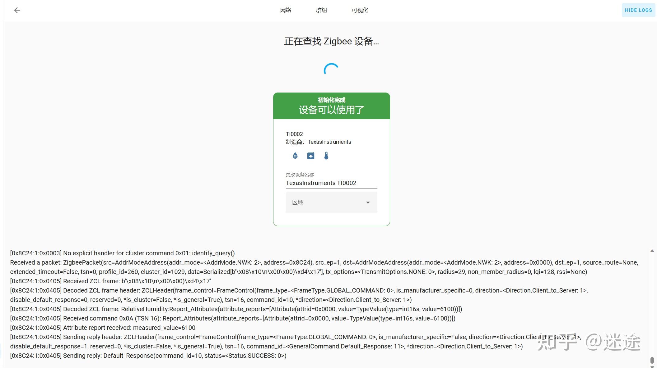 使用CC2530开发板制作Zigbee温湿度传感器并接入Home Assistant - 知乎
