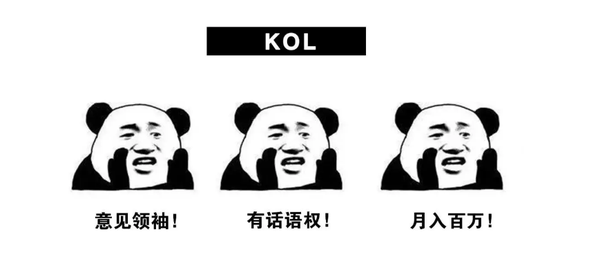 干货|KOL和KOC到底怎么投放才能实现效果最大化？ - 知乎