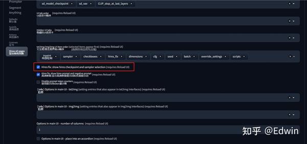 Automatic 1111 更新内容（持续更新...） - 知乎