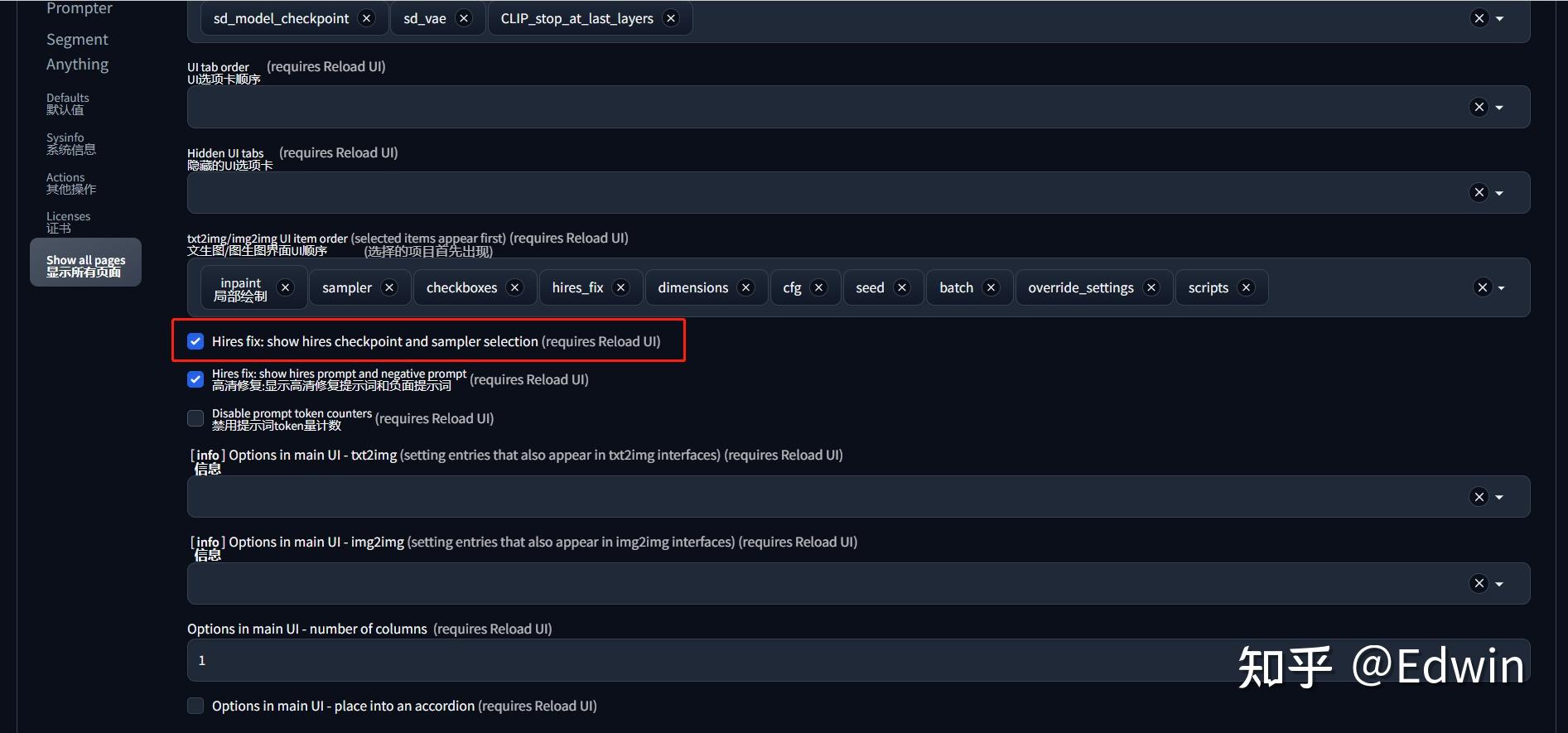 Automatic 1111 更新内容（持续更新...） - 知乎