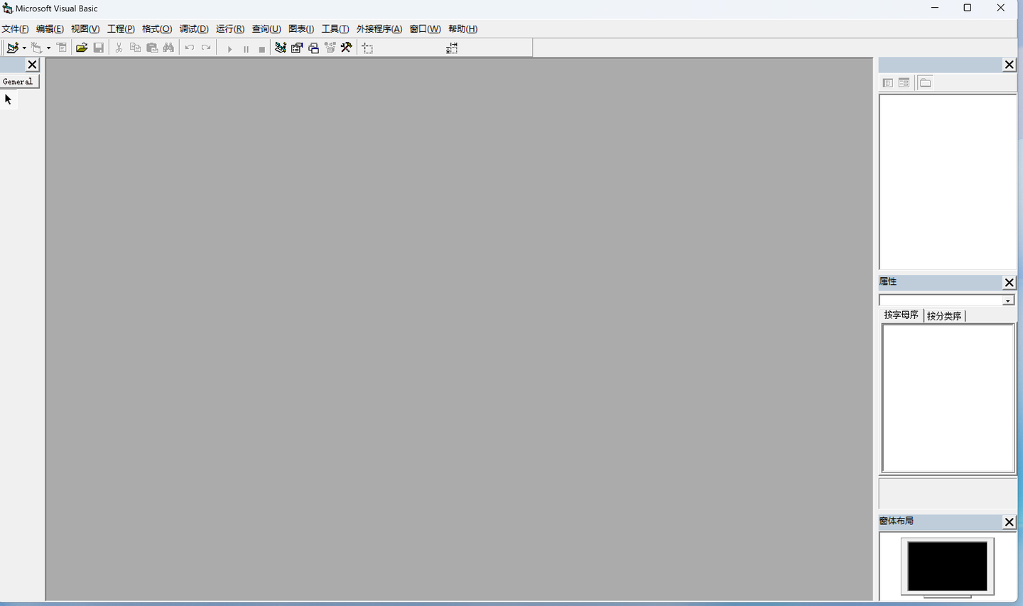 Visual Basic 6.0安装包下载（附安装教程） - 知乎