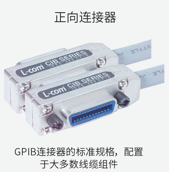 GPIB连接器方向规格的定义 - 知乎