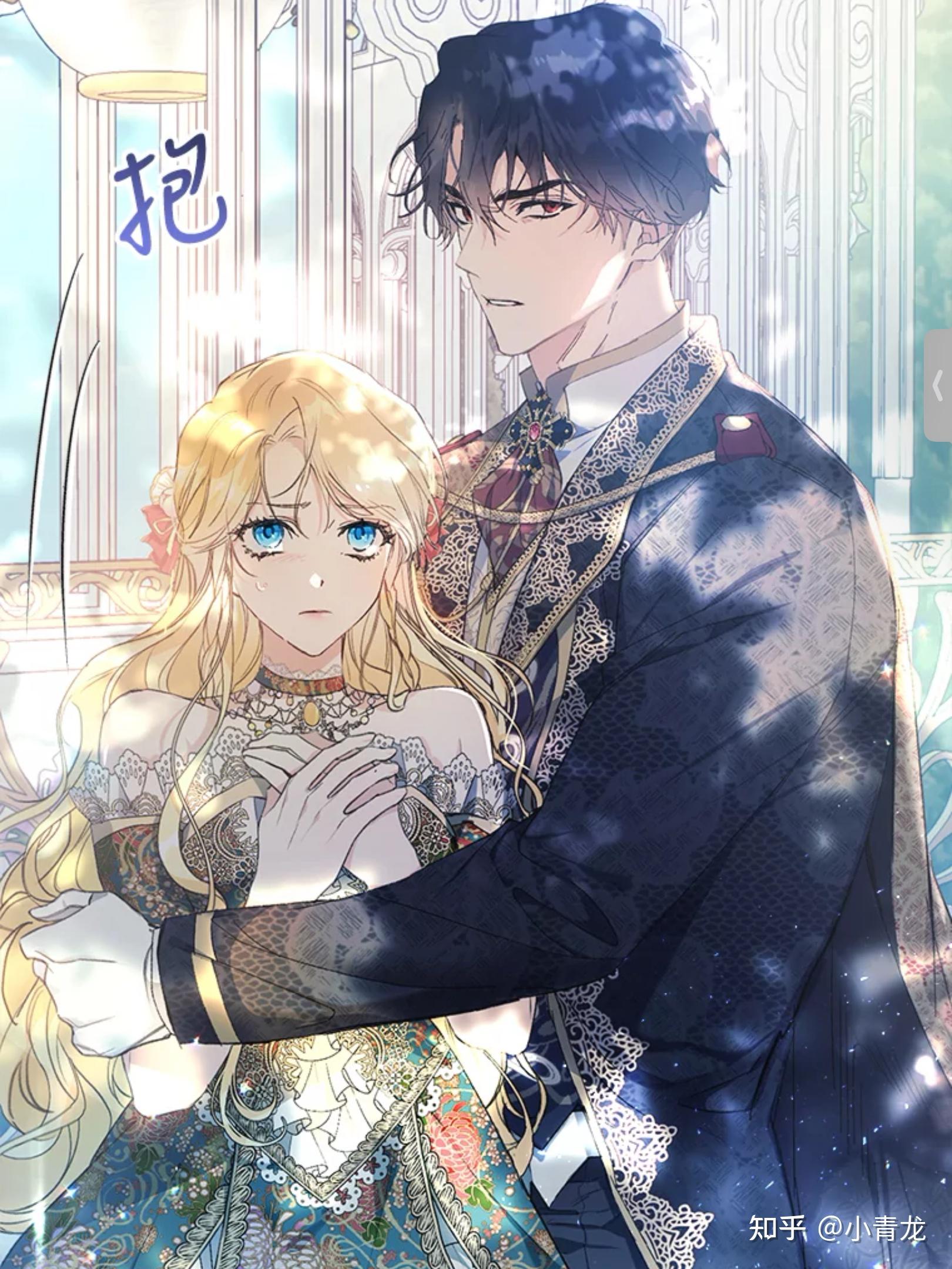 《恶女马里奥内特》漫画在哪看？傀儡花瓶恶女不做提线木偶漫画 - 知乎