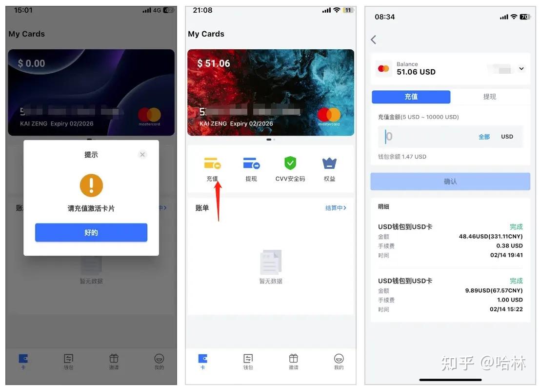 【2023年11月】Dupay（原Depay）卡的注册和使用完整指南 - 知乎