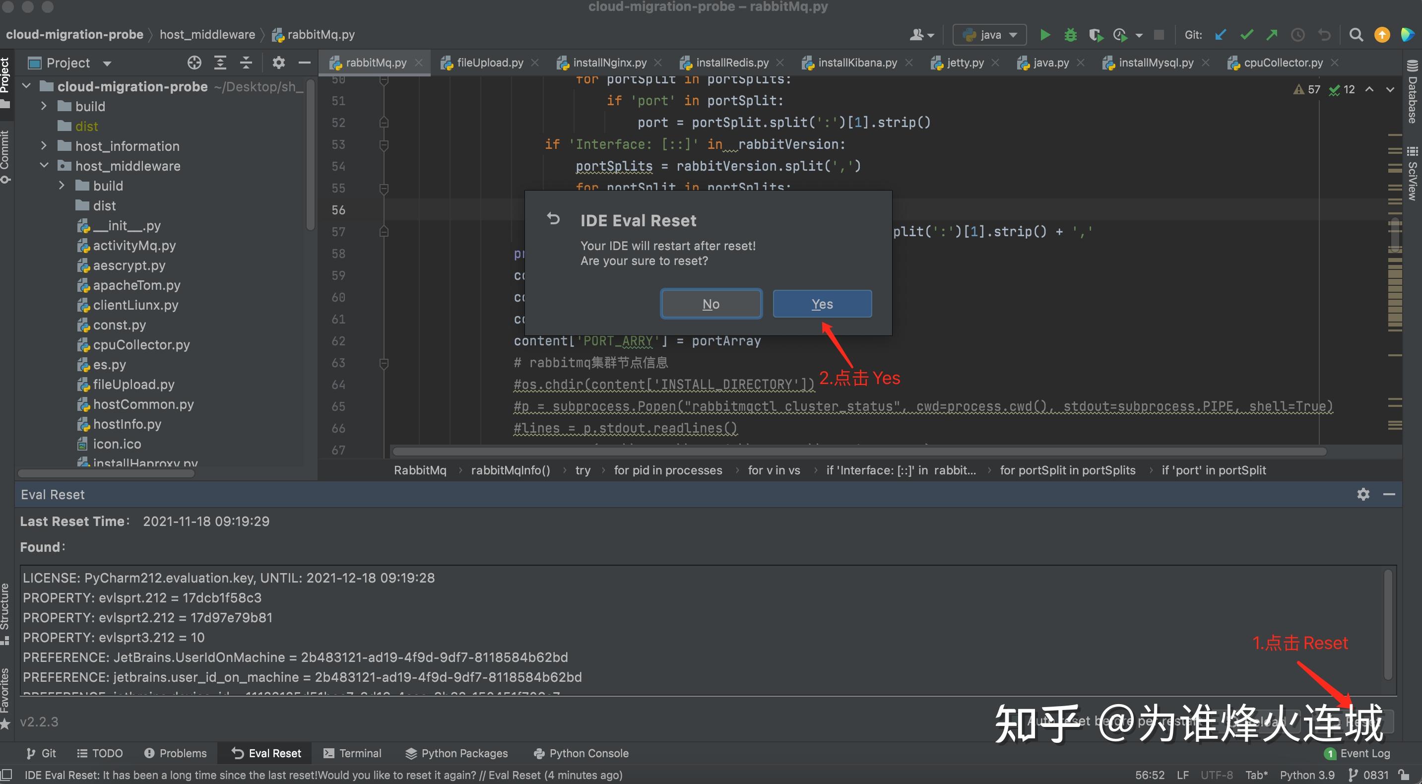 jetbrains PyCharm idea WebStorm 如何延长试用期 - 知乎
