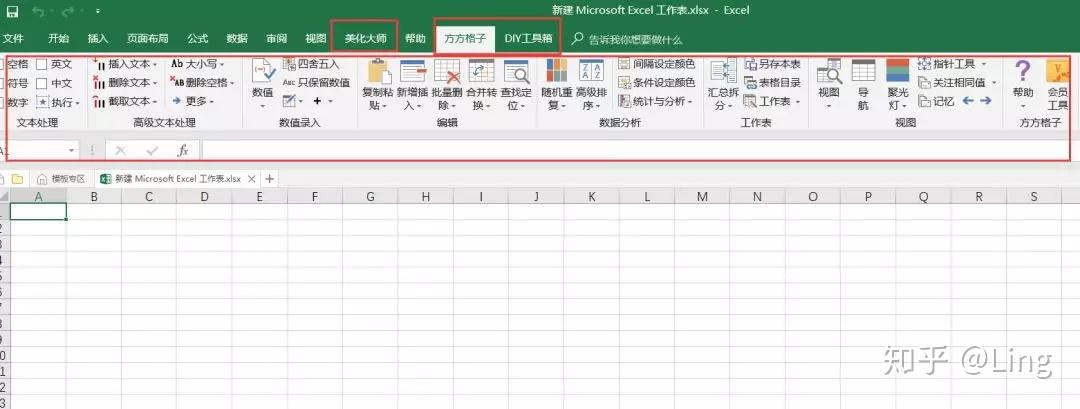 使用过最强大的5个PPT、Excel插件（值得收藏） - 知乎