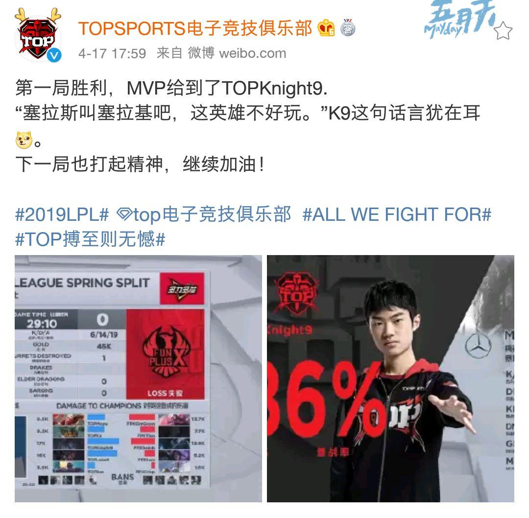 是人性的扭曲？还是道德的沦丧？在世界铁哥们儿日，Tian竟暴打前队友？ - 知乎