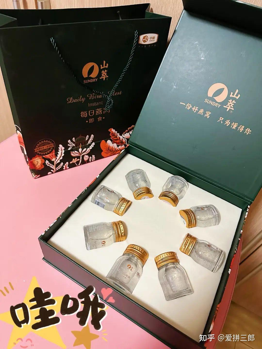 2026春节送长辈礼物的超暖心攻略|高大上又质感礼物有哪些？什么礼物才能送进长辈的心坎里？（逢年过节送父母/长辈/岳父岳母/导师）等通通适用 ...