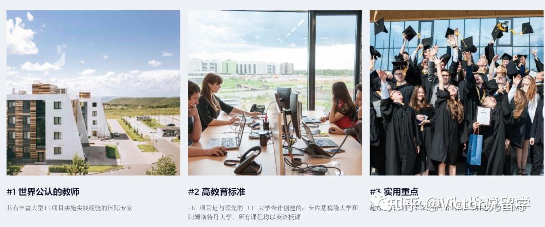 俄罗斯最壕大学 Innopolis，位于俄罗斯“硅谷”的大学 - 知乎