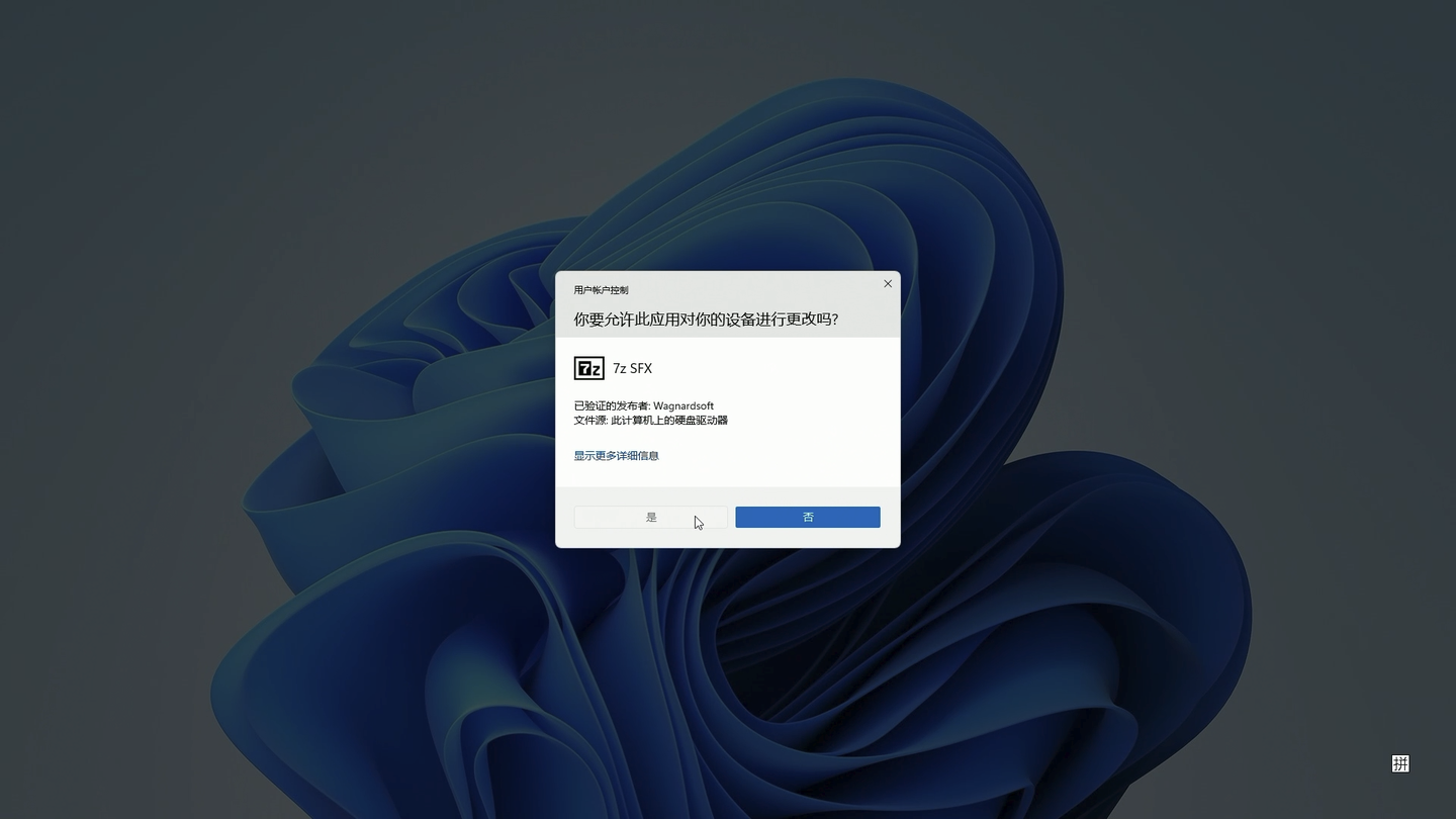 Windows 如何使用 DDU(Display Driver Uninstaller) 移除显卡相关驱动？ - 知乎