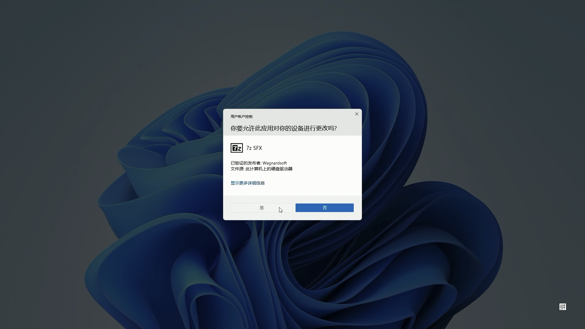Windows 如何使用 DDU(Display Driver Uninstaller) 移除显卡相关驱动？ - 知乎