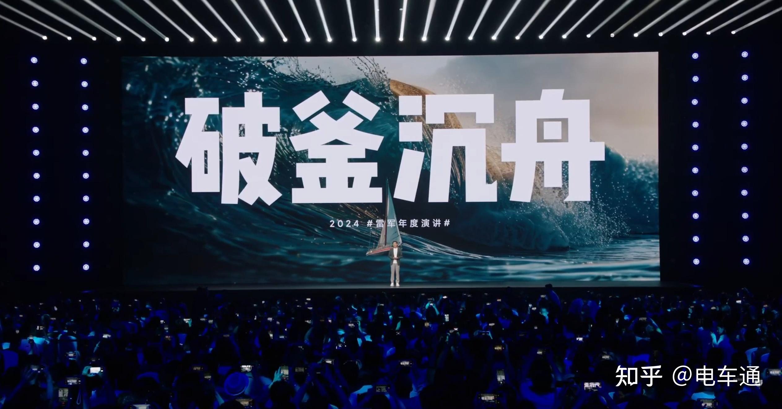 售价或百万！小米SU7性能怪兽发布：1500匹马力，1.97秒加速 - 知乎