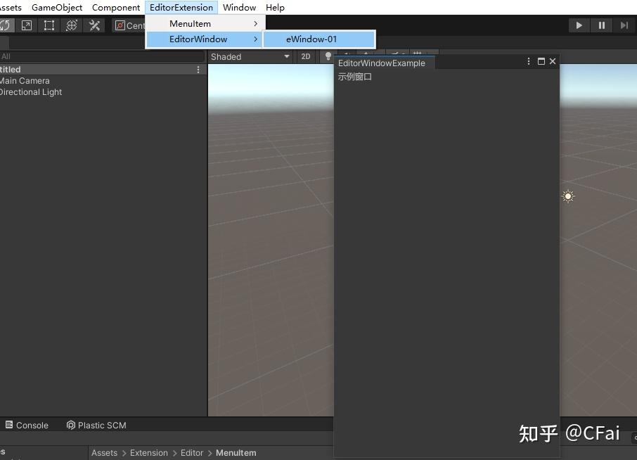 编辑器扩展-EditorWindow基础 - 知乎