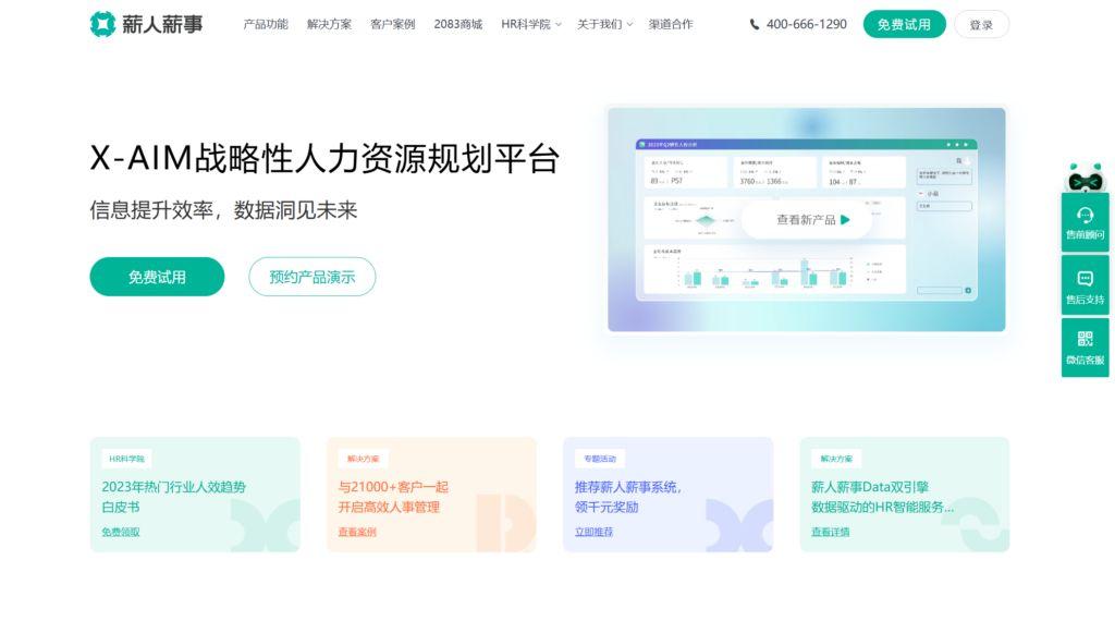 有哪些好用的免费单机财务软件？盘点主流的9款财务系统 - 知乎
