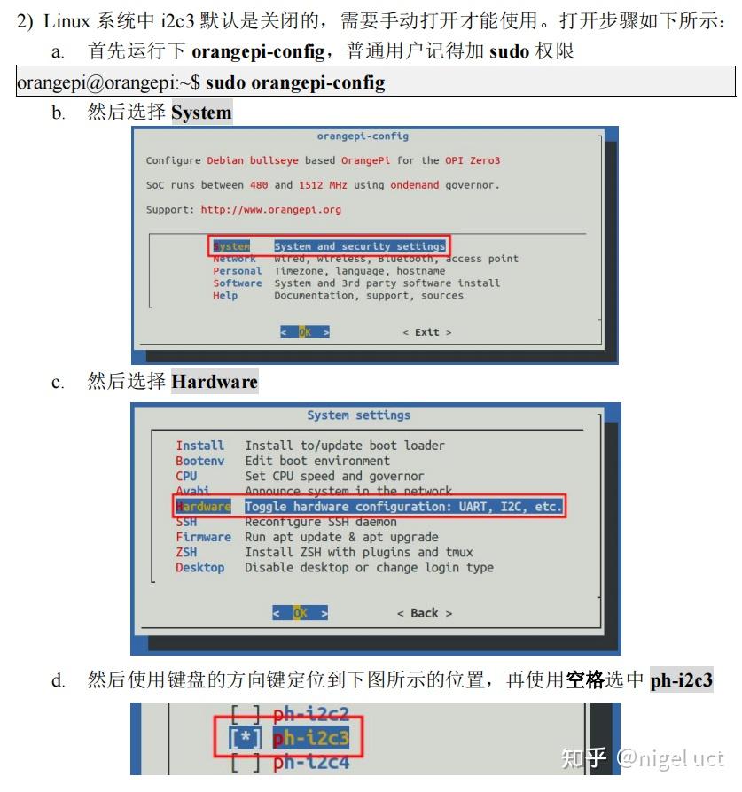 香橙派OrangePi Zero3通过i2c连接SSD 1306 OLED屏幕 - 知乎