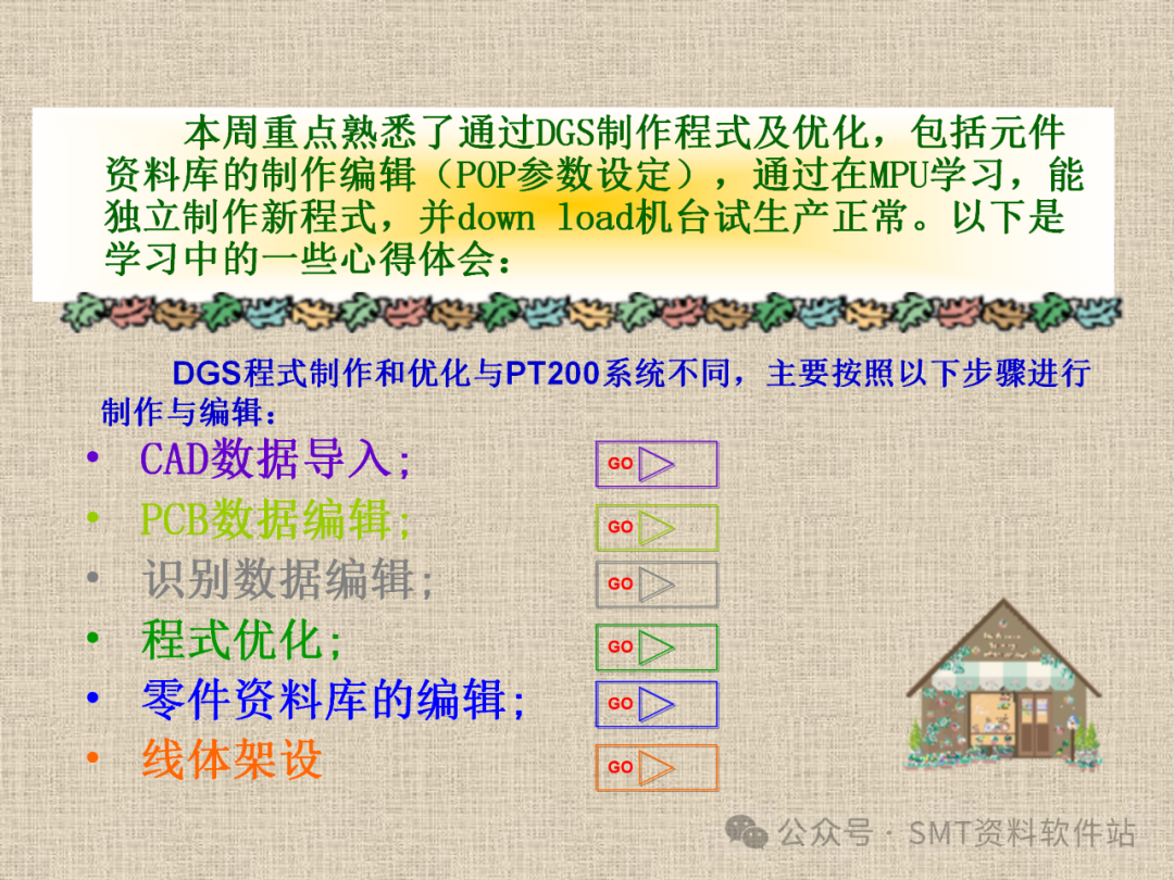 NPM 程式制作-DGS离线编程 - 知乎