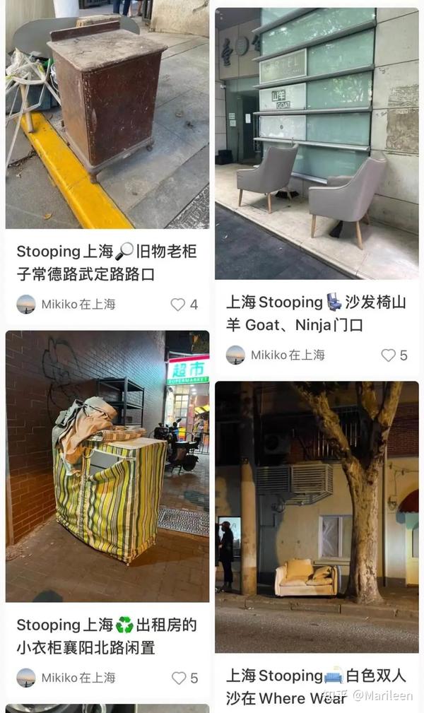 “我的前男友是垃圾，但他的东西可能是你的宝藏。” - 知乎