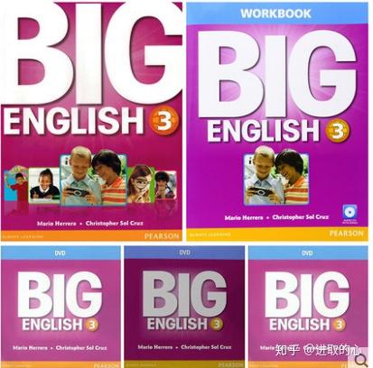 Big fun教材、Big English教材第一版第二版电子课本教师用书练习册音频白板软件 - 知乎