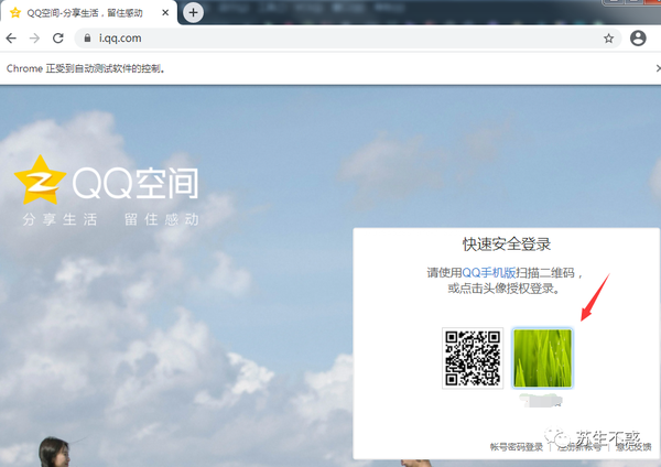 一键批量下载微博相册图片/b站动态图片/知乎回答图片/公众号封面和文章图片/QQ空间图片/豆瓣相册图片 - 知乎