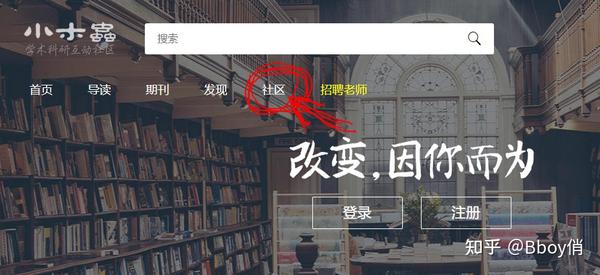 小木虫官网查询考研复试最新调剂信息 - 知乎