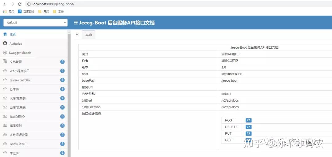 强力推荐一个完善的物流（WMS）管理项目（附代码） - 知乎