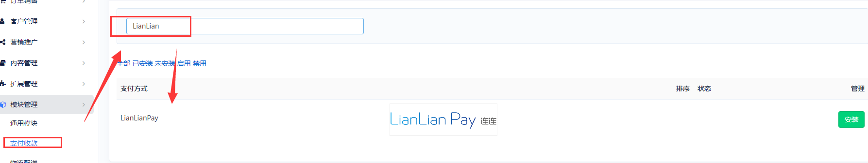 OpenCart采集插件正式上线！OpenCart独立站专业版升级v4.1.1.0 - 知乎