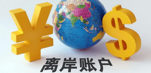 浙江稠州商业银行-NRA离岸账户｜自带结汇功能的浙江稠州商业银行NRA账户开户流程 - 知乎