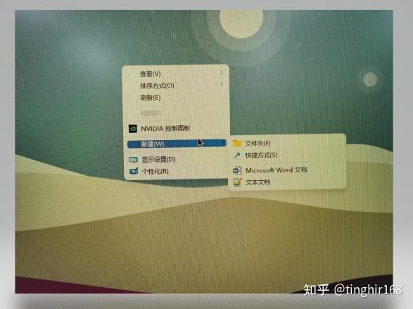 win 11 如何删除新建bmp图像？实测可行！ - 知乎