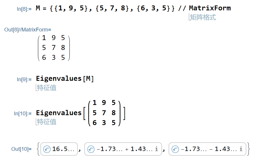 小杨研学(39)-Mathematica入门学习之常用的矩阵命令 - 知乎
