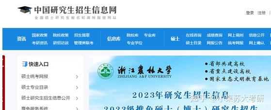 【25考研】考研苏州大学必须了解的信息，看完轻松一整年，get!!! - 知乎