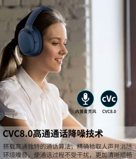 CVC是个啥？和ENC主要区别在哪？收藏这篇买耳机不求人 - 知乎