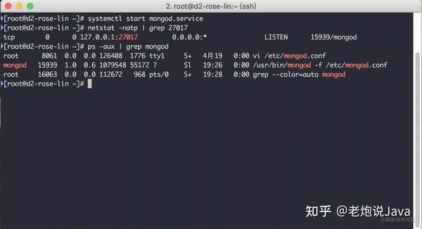 Linux Centos 7安装MongoDB（简单！详细！） - 知乎