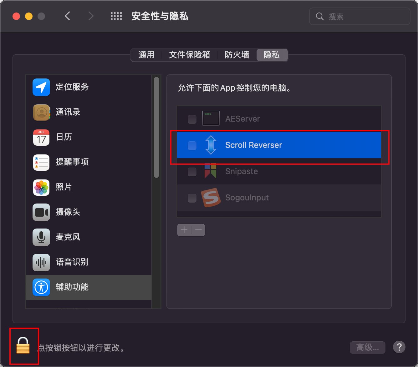 mac 分别调整鼠标和触摸板的滚轮方向 - 知乎