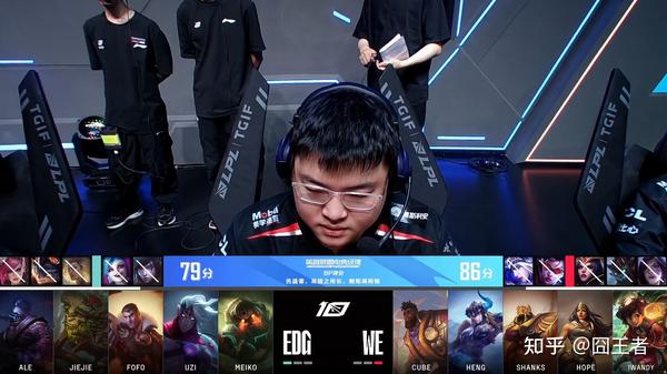 宝岛战神降临大唐不夜城，Uzi定音，Fofo无罪释放！WE梦断季后赛 - 知乎