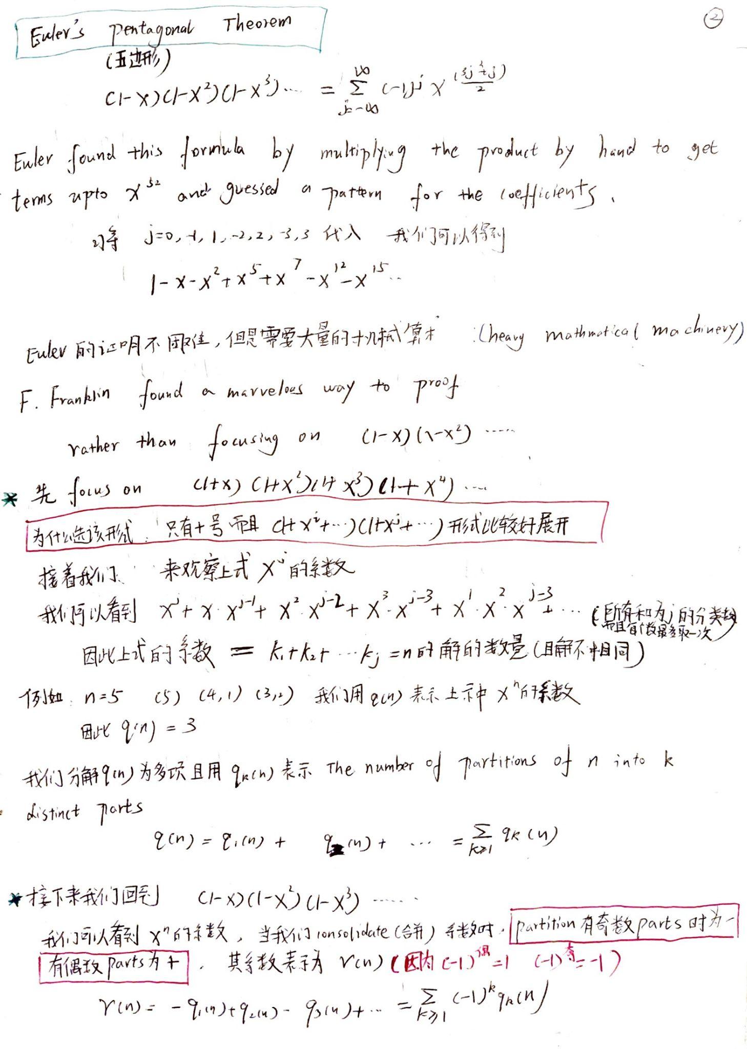 Partition function and Euler's Pentagonal Theorm - 知乎