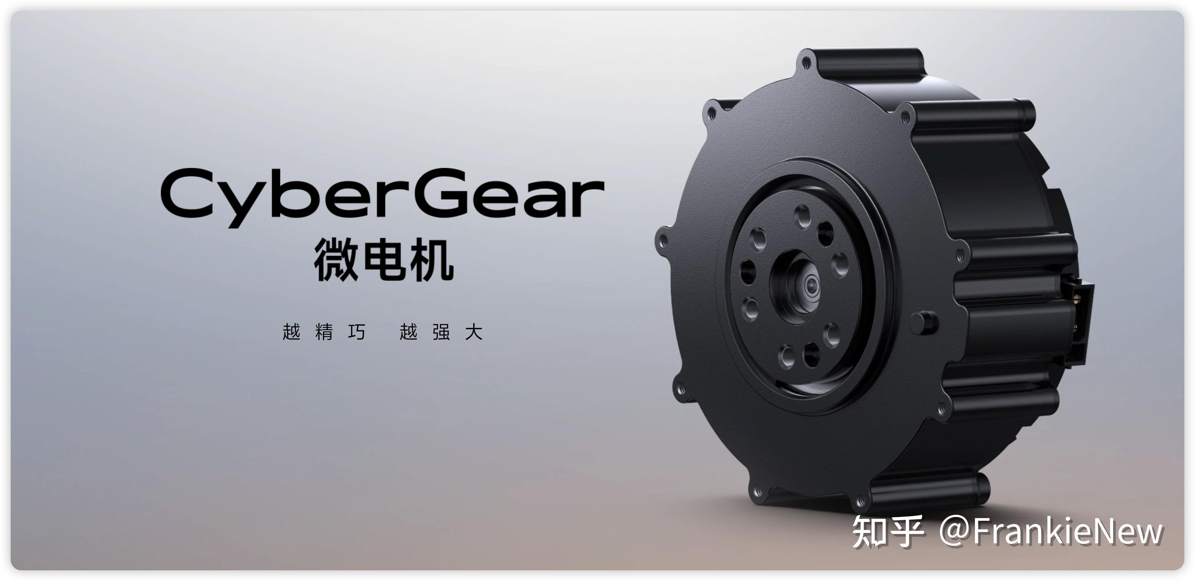 [F-News]硅谷解禁 RoboTaxi，iFlyCode发布，智元机器人“远征 A1”发布 - 知乎