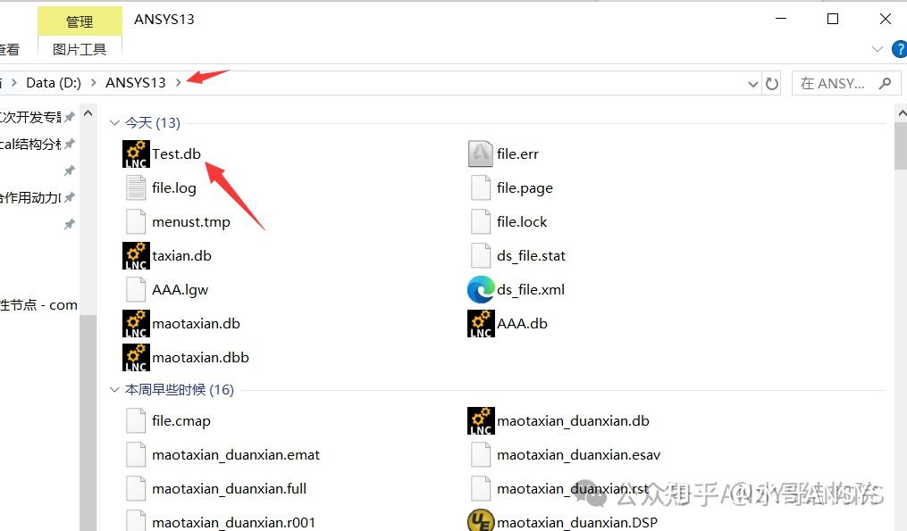 ANSYS APDL如何获取别人给定DB文件的命令流 - 知乎